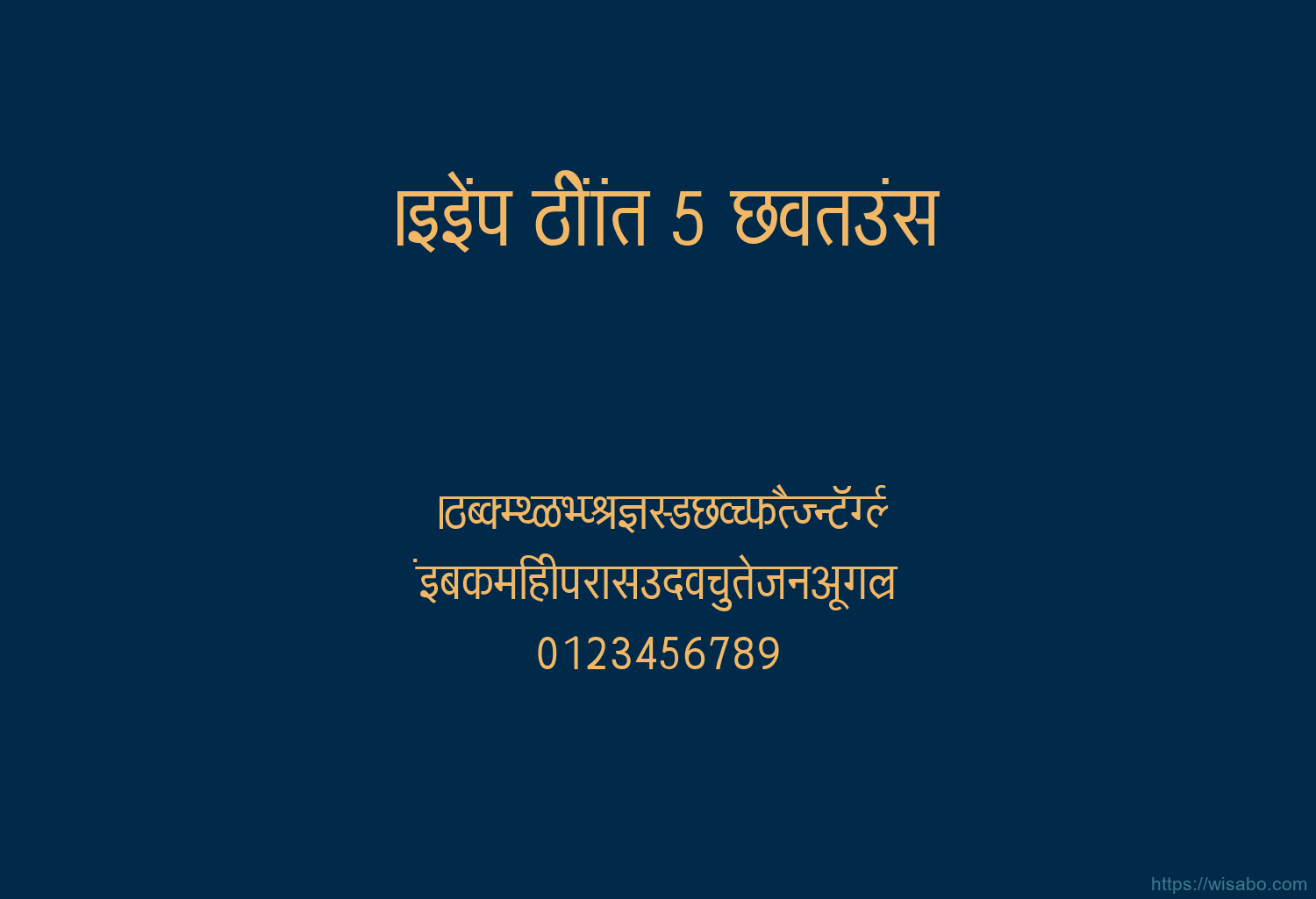 Abbasi Bhaskar 5 Normal Font Free Download [ttf - otf] | Wisabo Fonts