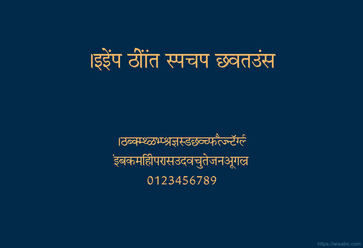 Abbasi Bhaskar Lipi Normal Font Free Download [ttf - otf] | Wisabo Fonts