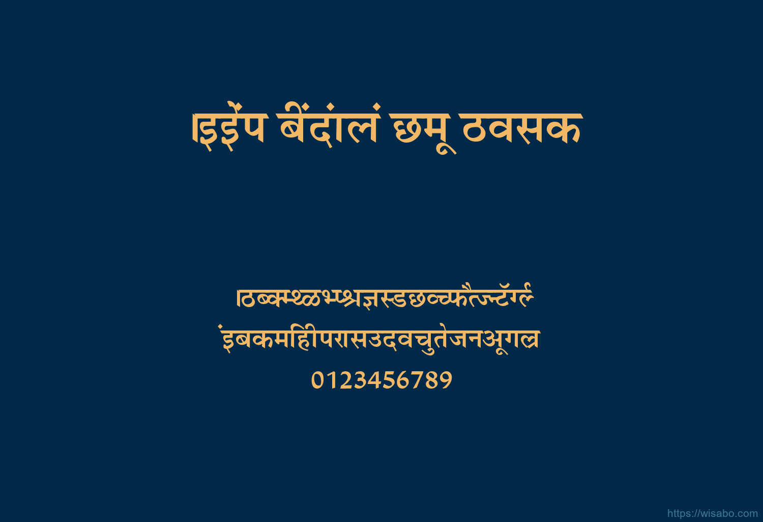 Abbasi Chanakya New Bold Font Free Download [ttf - otf] | Wisabo Fonts