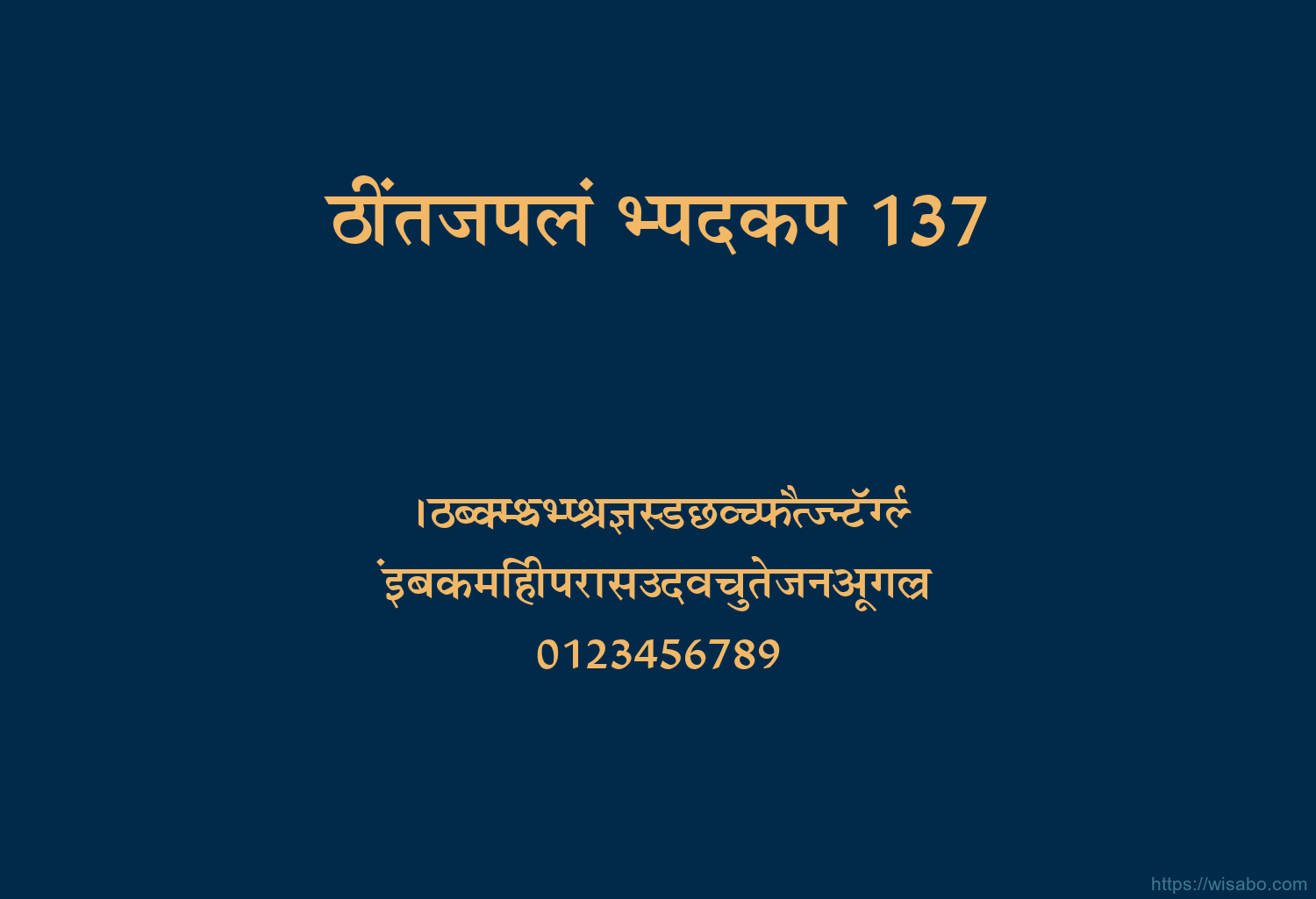 Bhartiya Hindi 137 Font Free Download [ttf - otf] | Wisabo Fonts