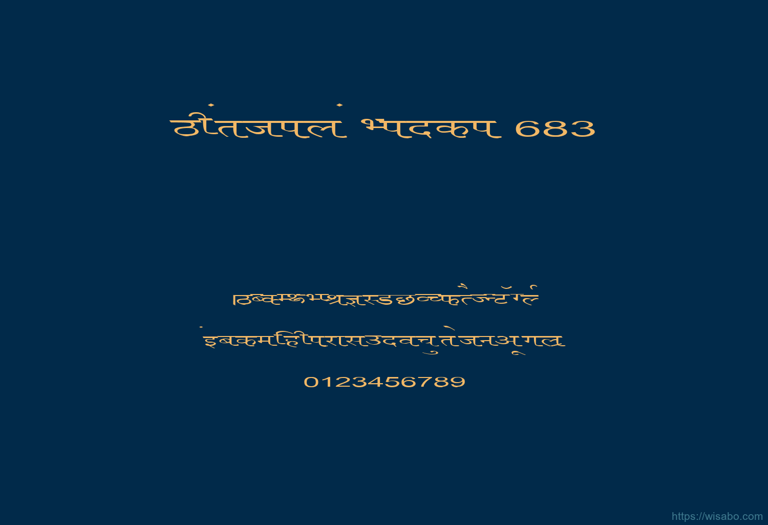 Bhartiya Hindi 683 Font Free Download [ttf - otf] | Wisabo Fonts