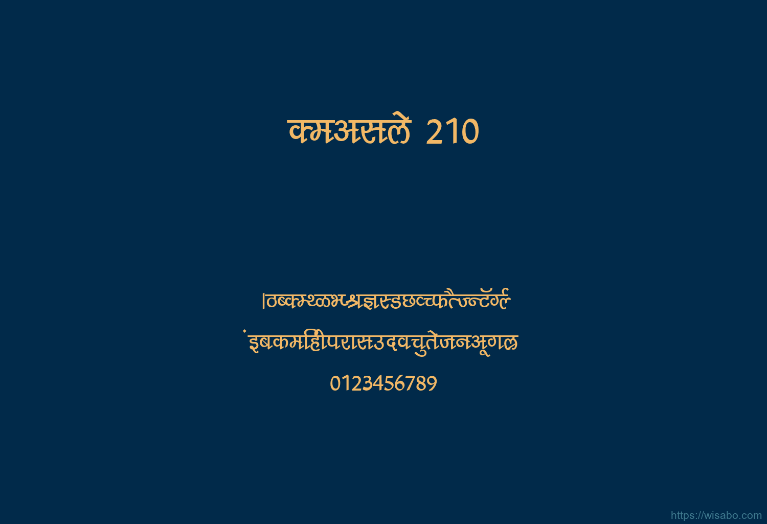 Devlys 210 Font Free Download [ttf - otf] | Wisabo Fonts