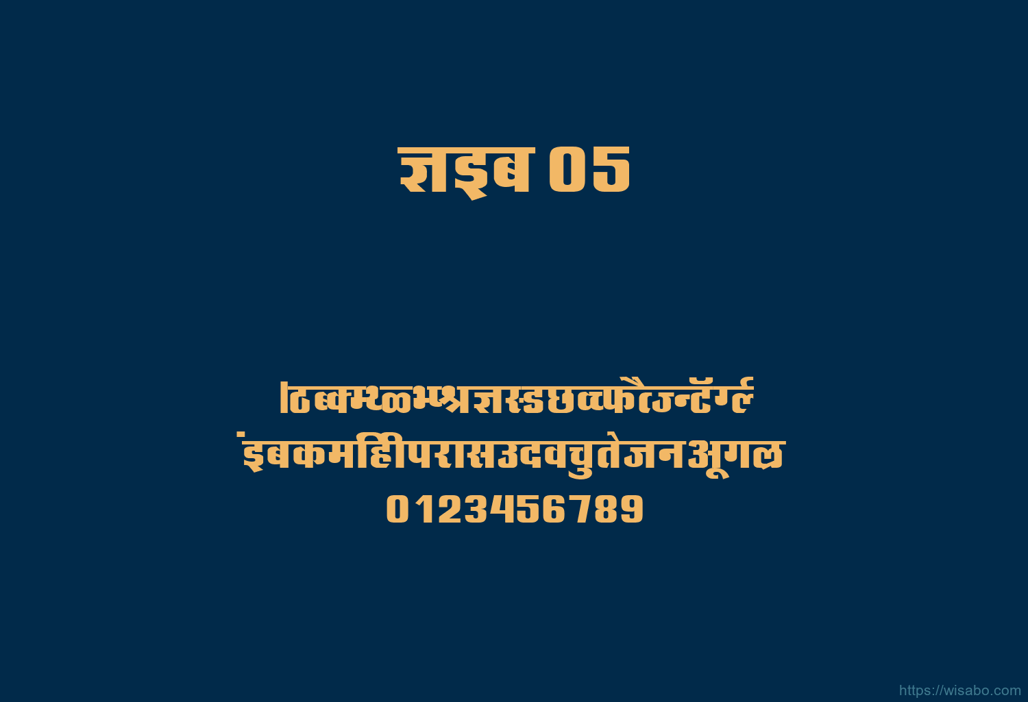 Kbc 05 Font Free Download [ttf - otf] | Wisabo Fonts