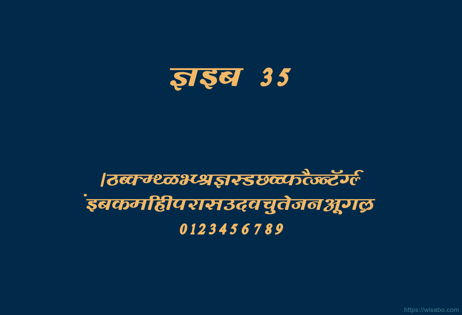 Kbc 35 Font Free Download [ttf - otf] | Wisabo Fonts