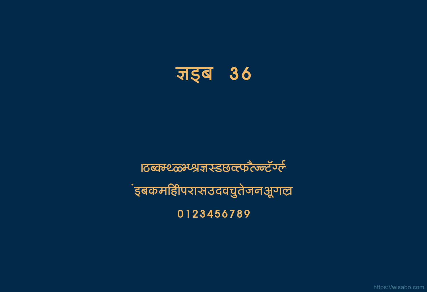 Kbc 36 Font Free Download [ttf - otf] | Wisabo Fonts