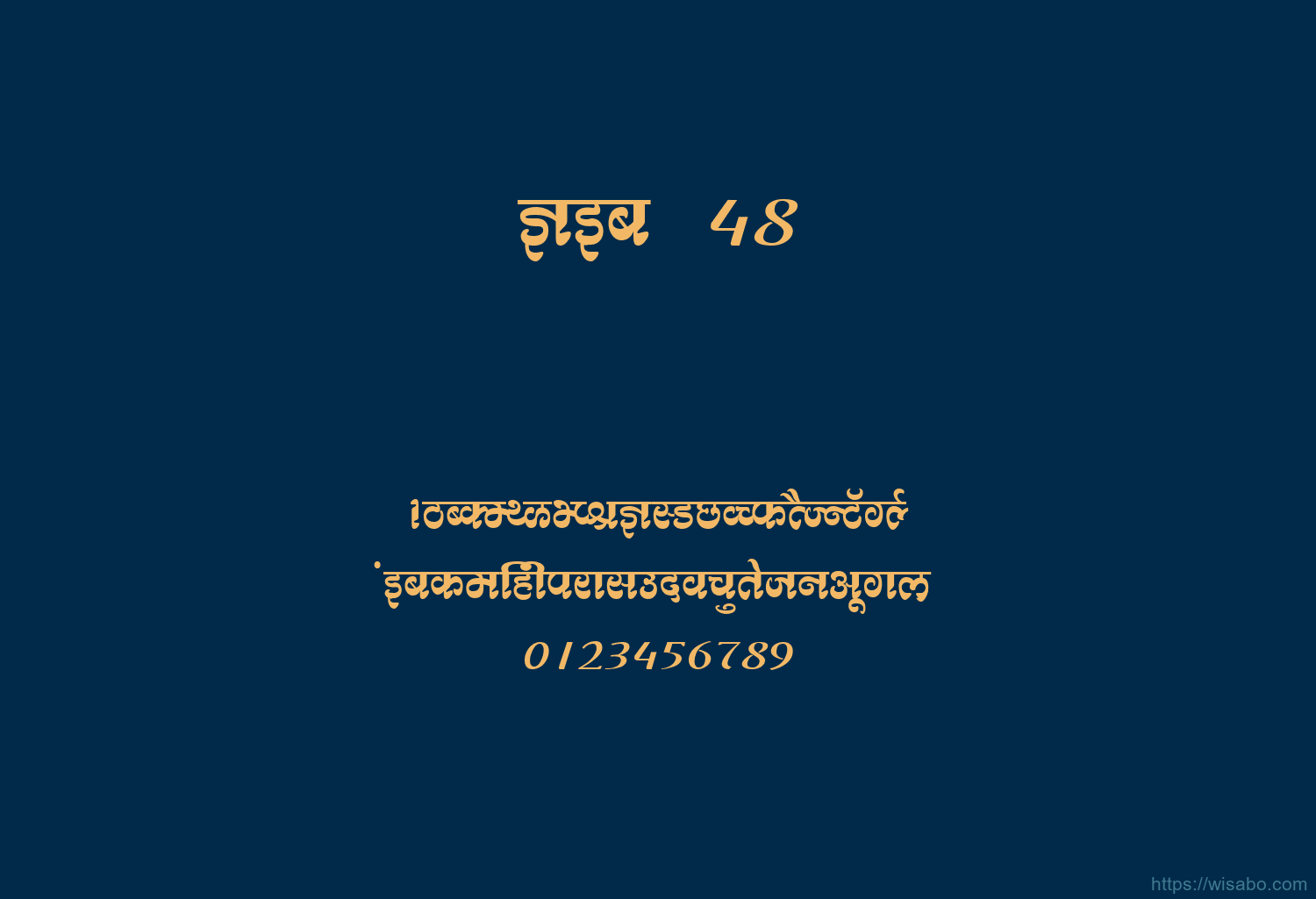 Kbc 48 Font Free Download [ttf - otf] | Wisabo Fonts